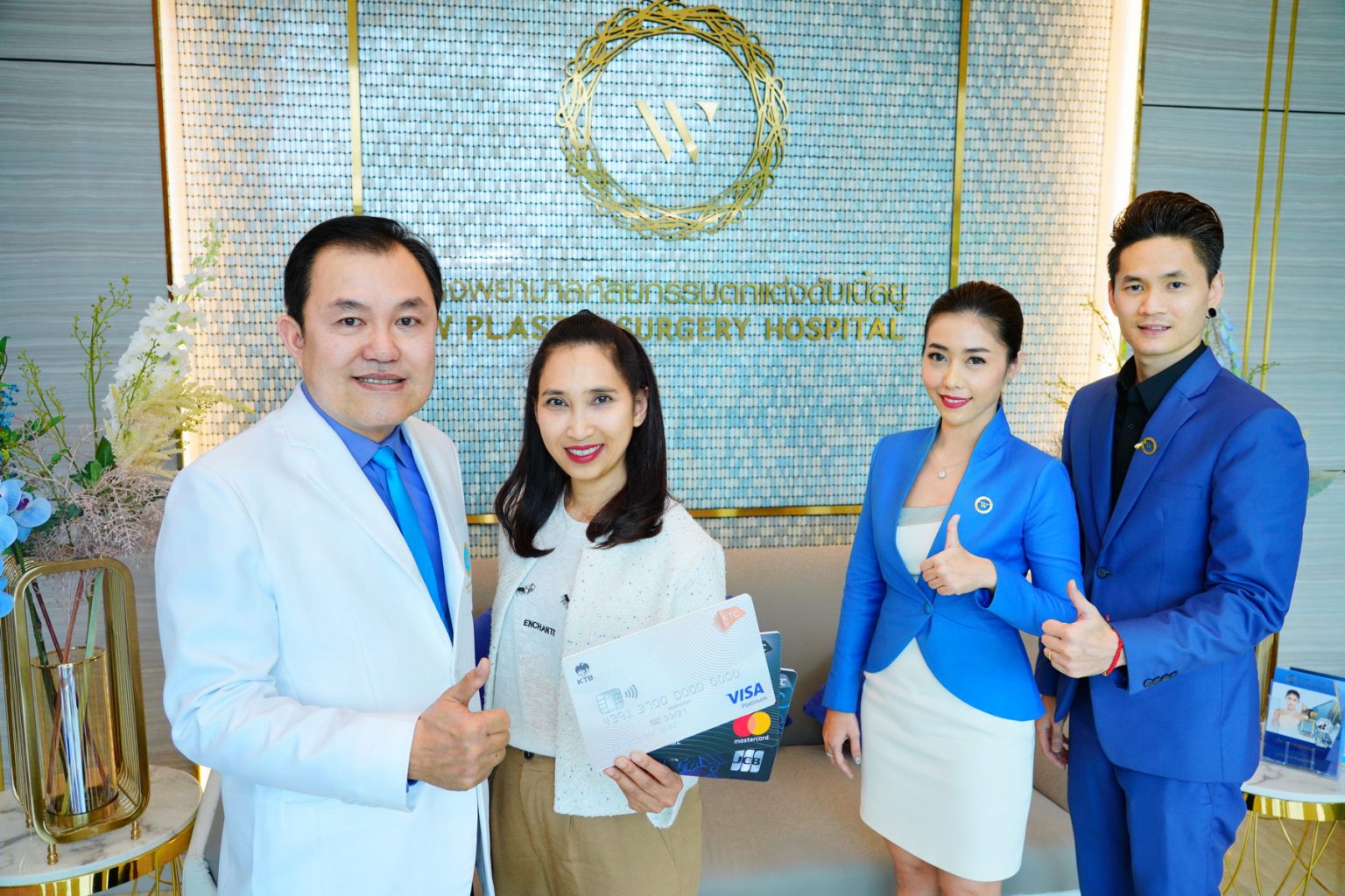 โรงพยาบาลศัลยกรรมตกแต่งดับเบิ้ลยู จัดงาน “Total Beauty Solutions ...
