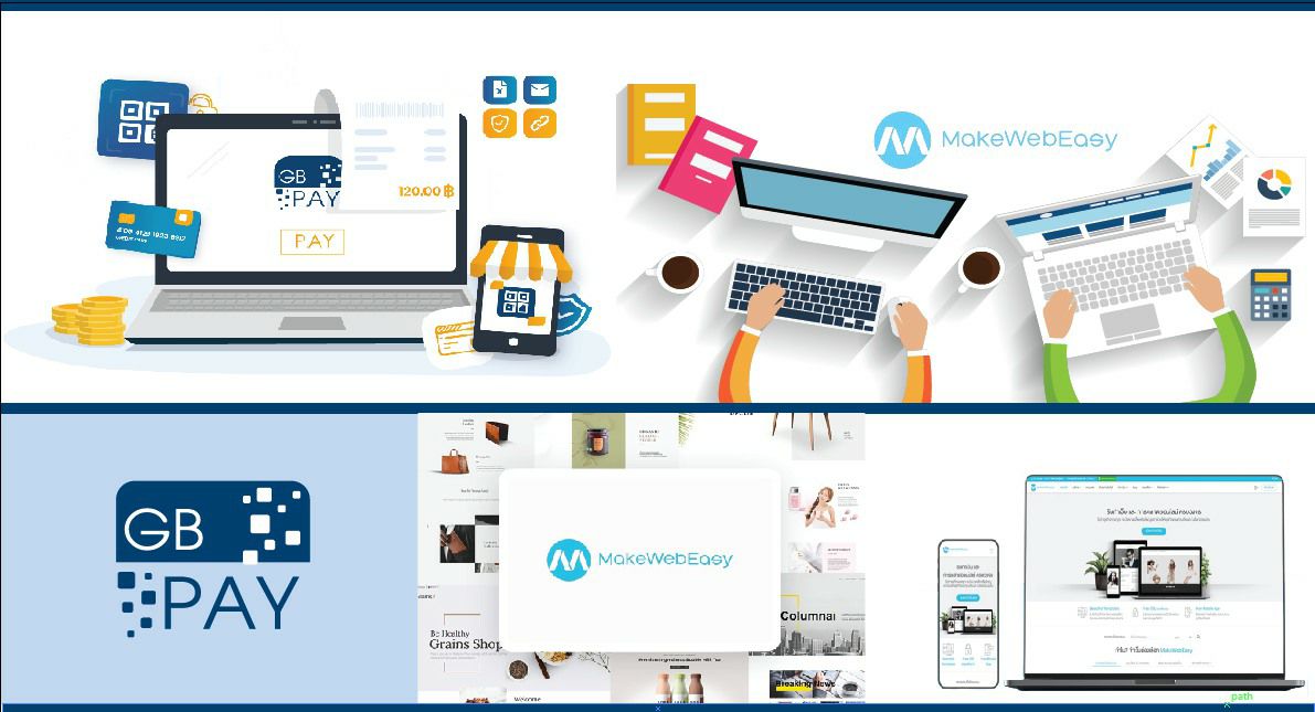Make Web Easy จับมือ GB Prime Pay เผยแนวคิดการสร้างธุรกิจออนไลน์ ผ่าน ...