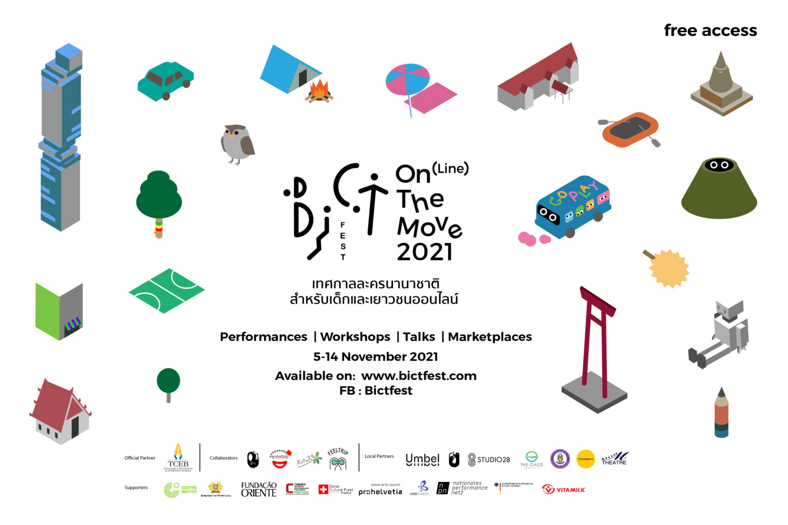 BICT Fest 2021 เทศกาลละครนานาชาติสำหรับเด็กและเยาวชนกรุงเทพฯ 2564