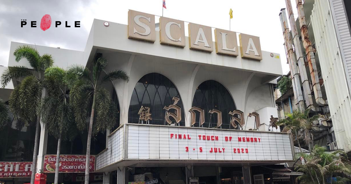 The Scala : บทบันทึกโมงยามแห่งการเปลี่ยนแปลงของโรงหนังสกาลา ก่อนวันจากลา