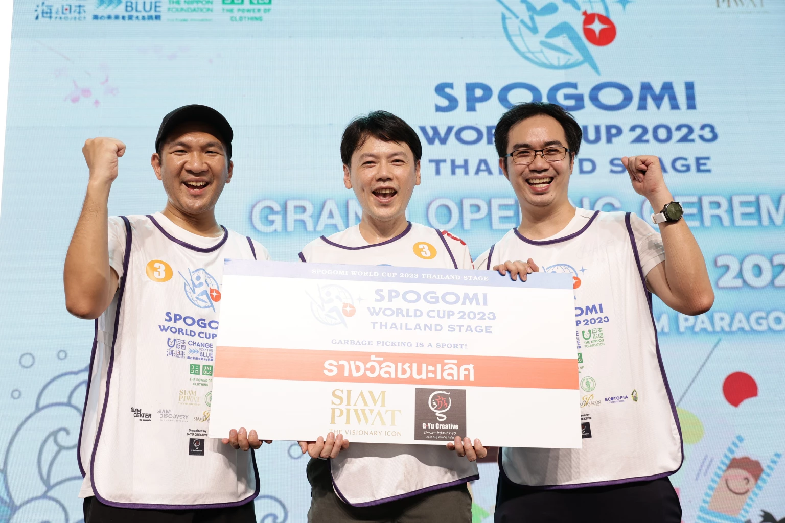 “SPOGOMI WORLD CUP 2023 THAILAND STAGE” แข่งขันกีฬาเก็บขยะครั้งแรกของไทย!