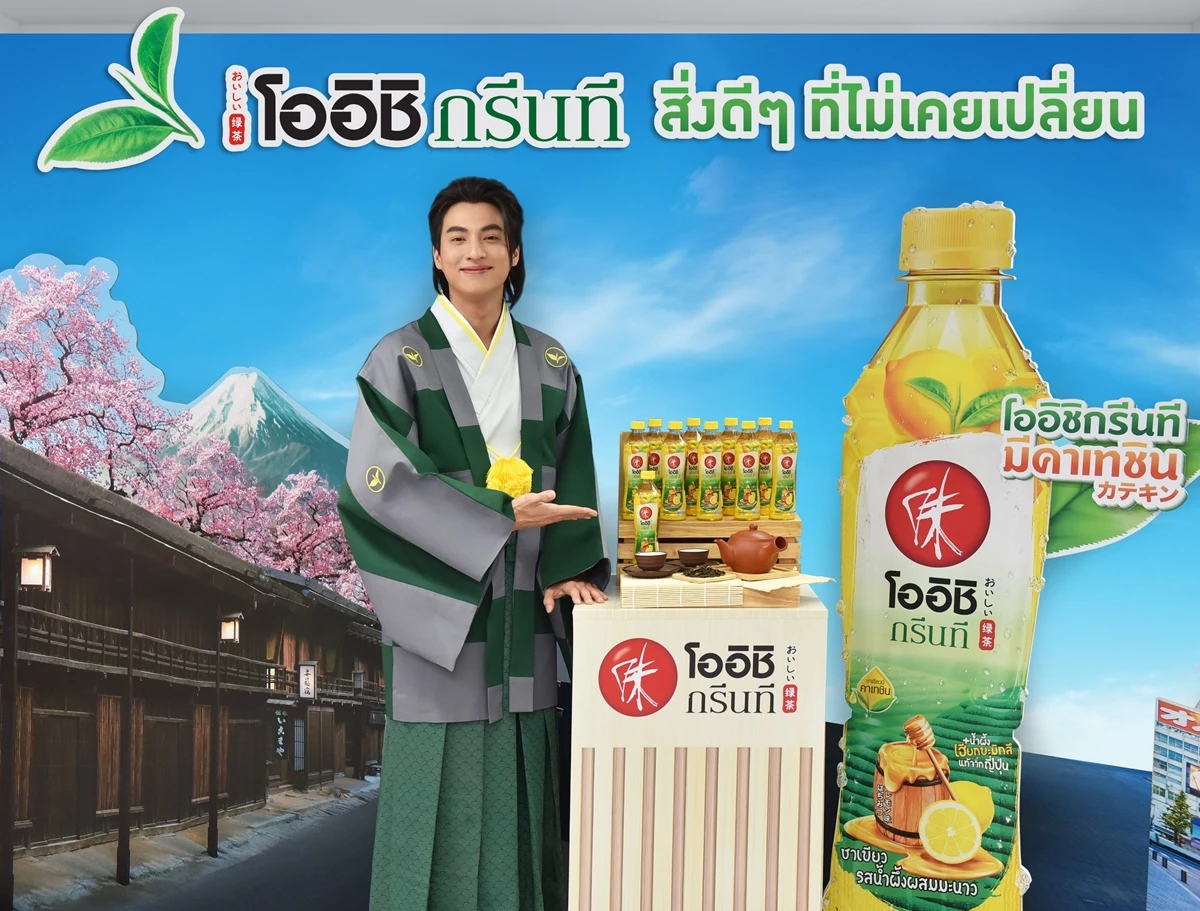 โออิชิ กรีนที ดึง กลัฟ คณาวุฒิ เป็นพรีเซนเตอร์ เปิดแคมเปญ OISHI ...