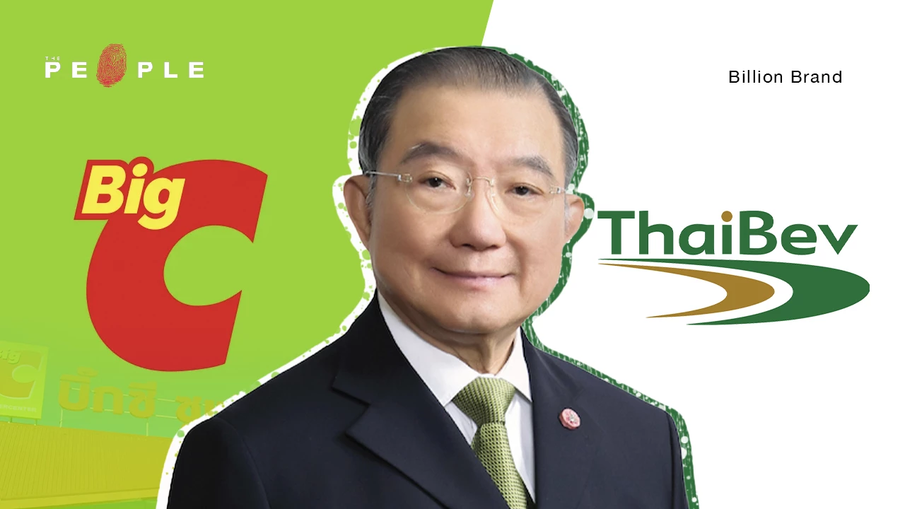 Big C จากห้างฯ แรกของเซ็นทรัล จนเปลี่ยนมืออยู่กับ ‘ตระกูลสิริวัฒนภักดี’ เจ้าสัวเจริญแห่งเบียร์ช้าง