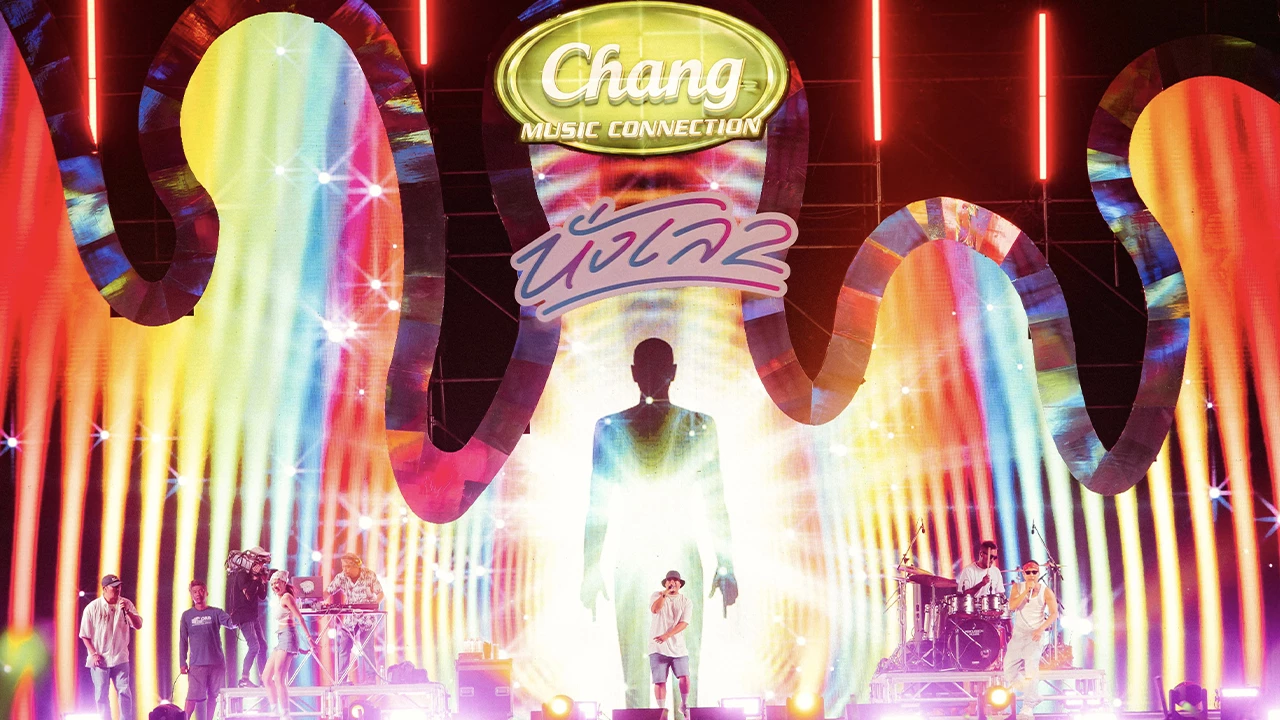 Chang Music Connection Presents นั่งเล 2 เทศกาลดนตรีริมทะเลที่ใหญ่และ ...