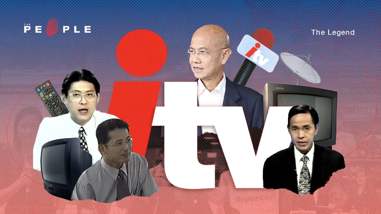 เส้นทาง ‘ไอทีวี’ (ITV) จากทีวีเสรี จนถึงวัน ‘จอดำ’ และเกือบเป็นจุดเปลี่ยนการเมือง