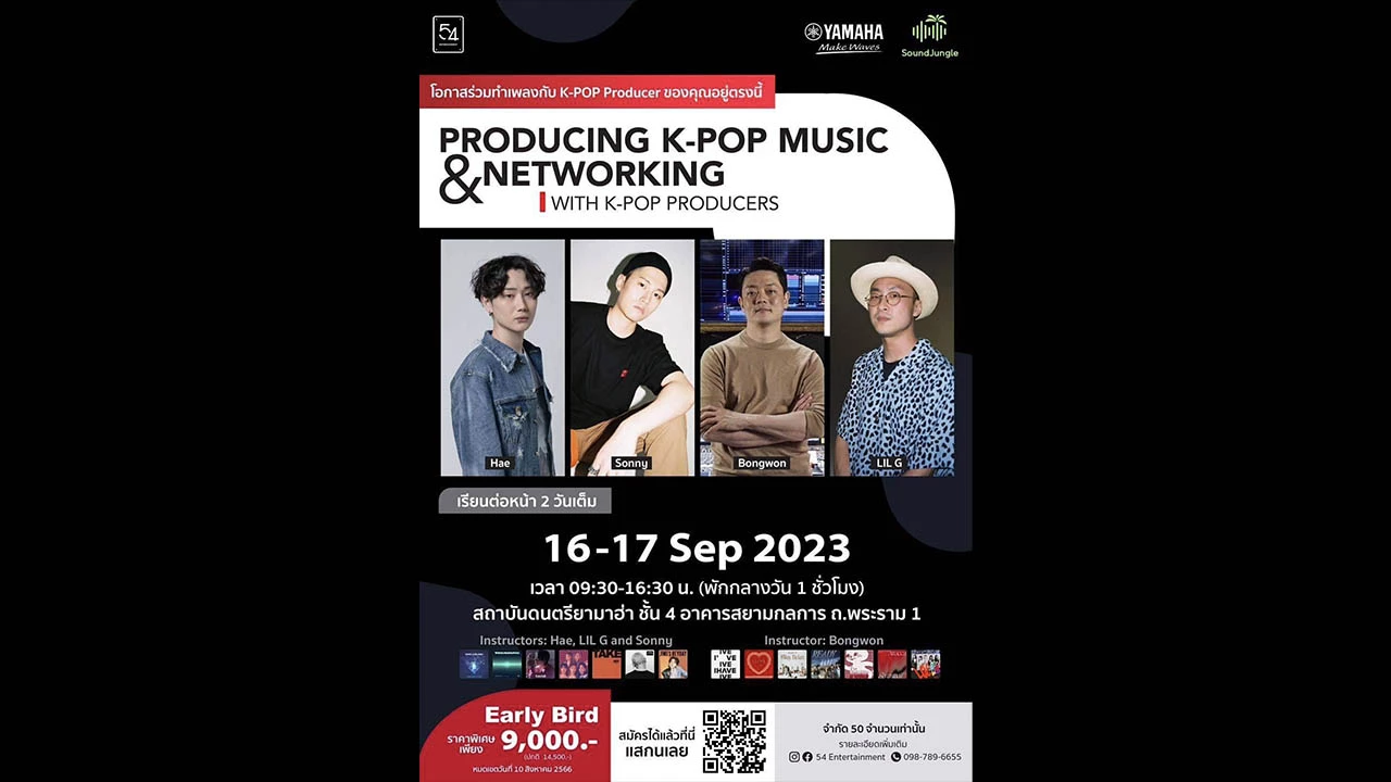 กลับมาอีกครั้งกับคลาสเรียน PRODUCING K-POP MUSIC & NETWORKING WITH K ...