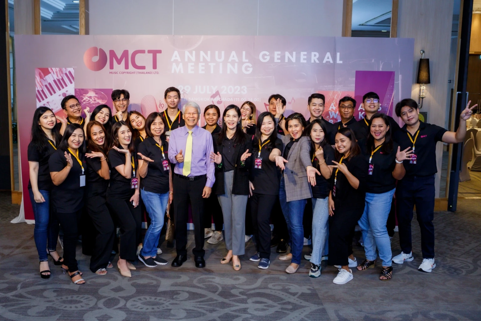 MCT แจงรายได้ค่าลิขสิทธิ์ดนตรี กว่า 400 ล้านบาท ก้าวเป็นอันดับ 1 ในไทย