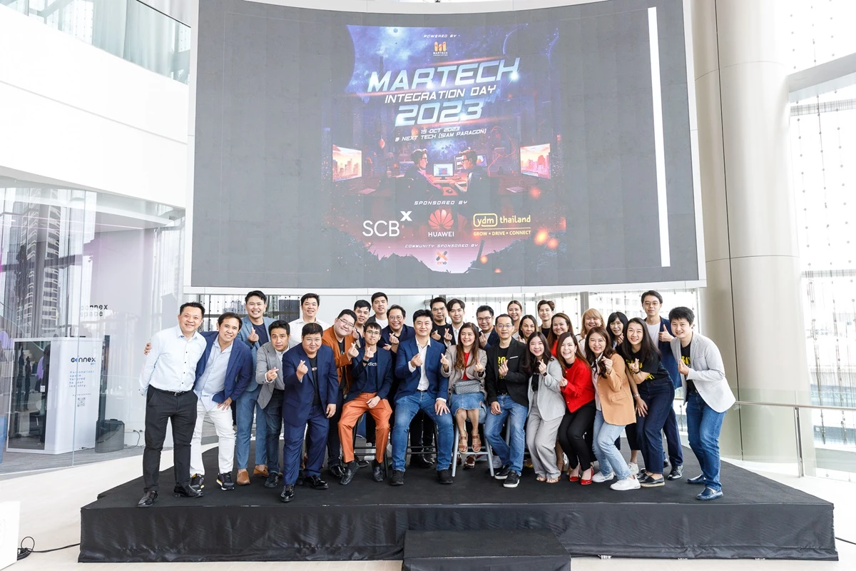 ครั้งแรกในประเทศไทย กับงาน MarTech Integration Day 2023