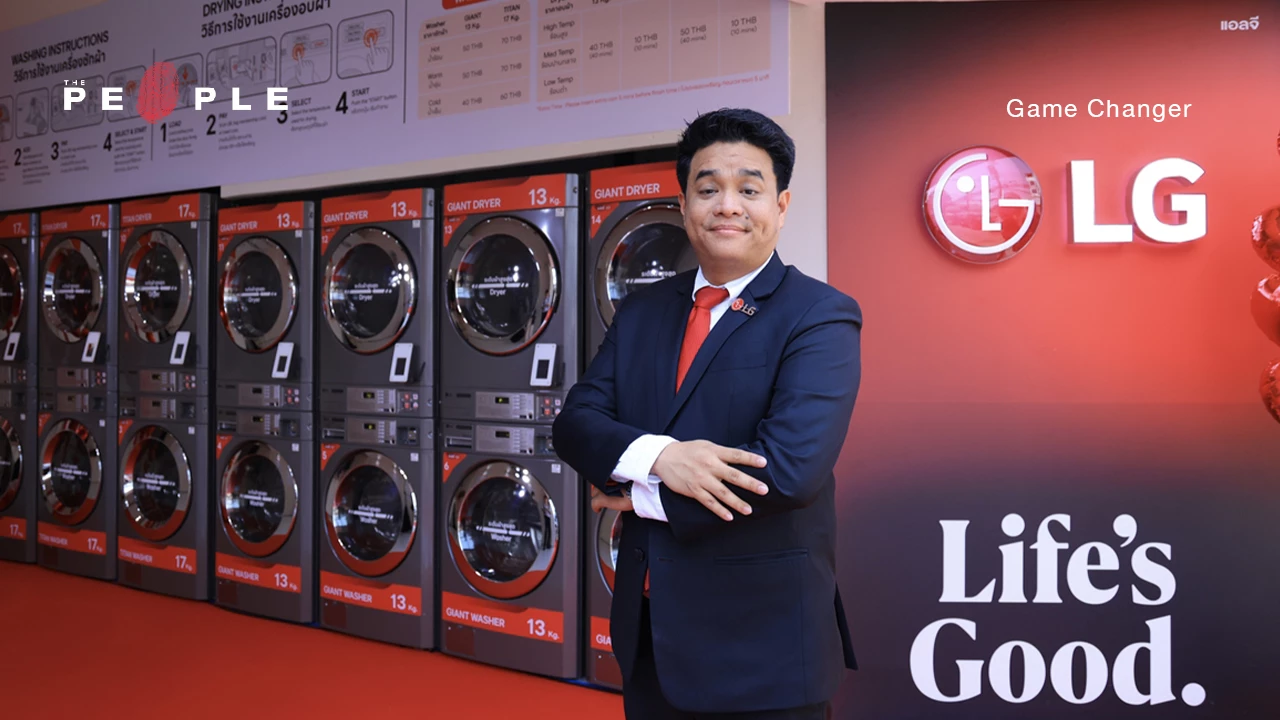 เบื้องหลัง LG ลงสู้ศึก 'ธุรกิจร้านสะดวกซัก' ชิงตลาดหมื่นล้านบาท
