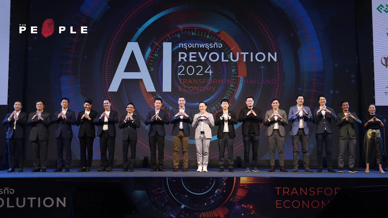 AI Revolution 2024 : Transforming Thailand Economy งานที่พาองค์กร ...
