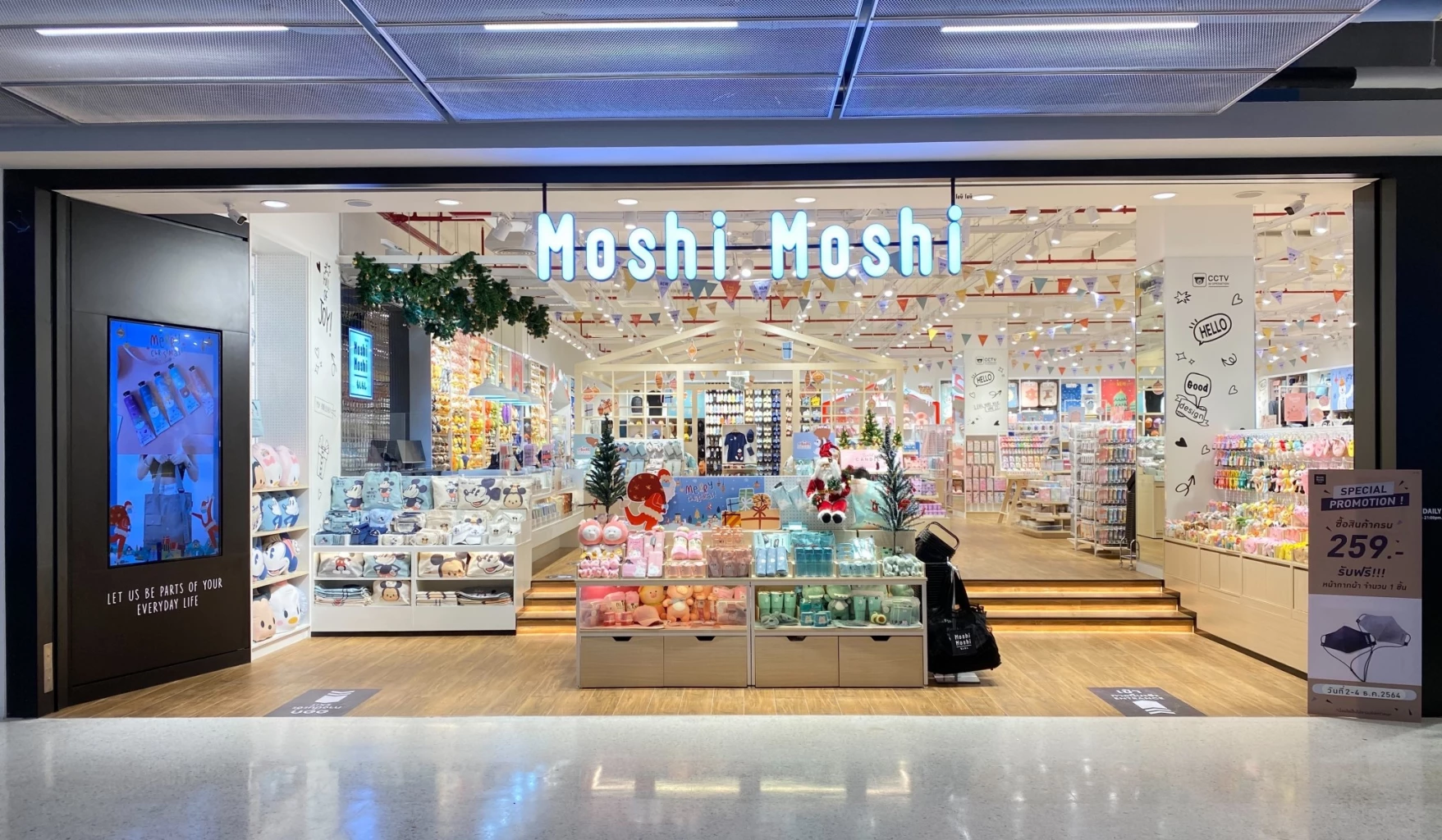 ธุรกิจ 'Moshi Moshi' ประเดิมผลงานไตรมาสแรกปี 67 ทุบสถิติใหม่ ทำกำไร ...