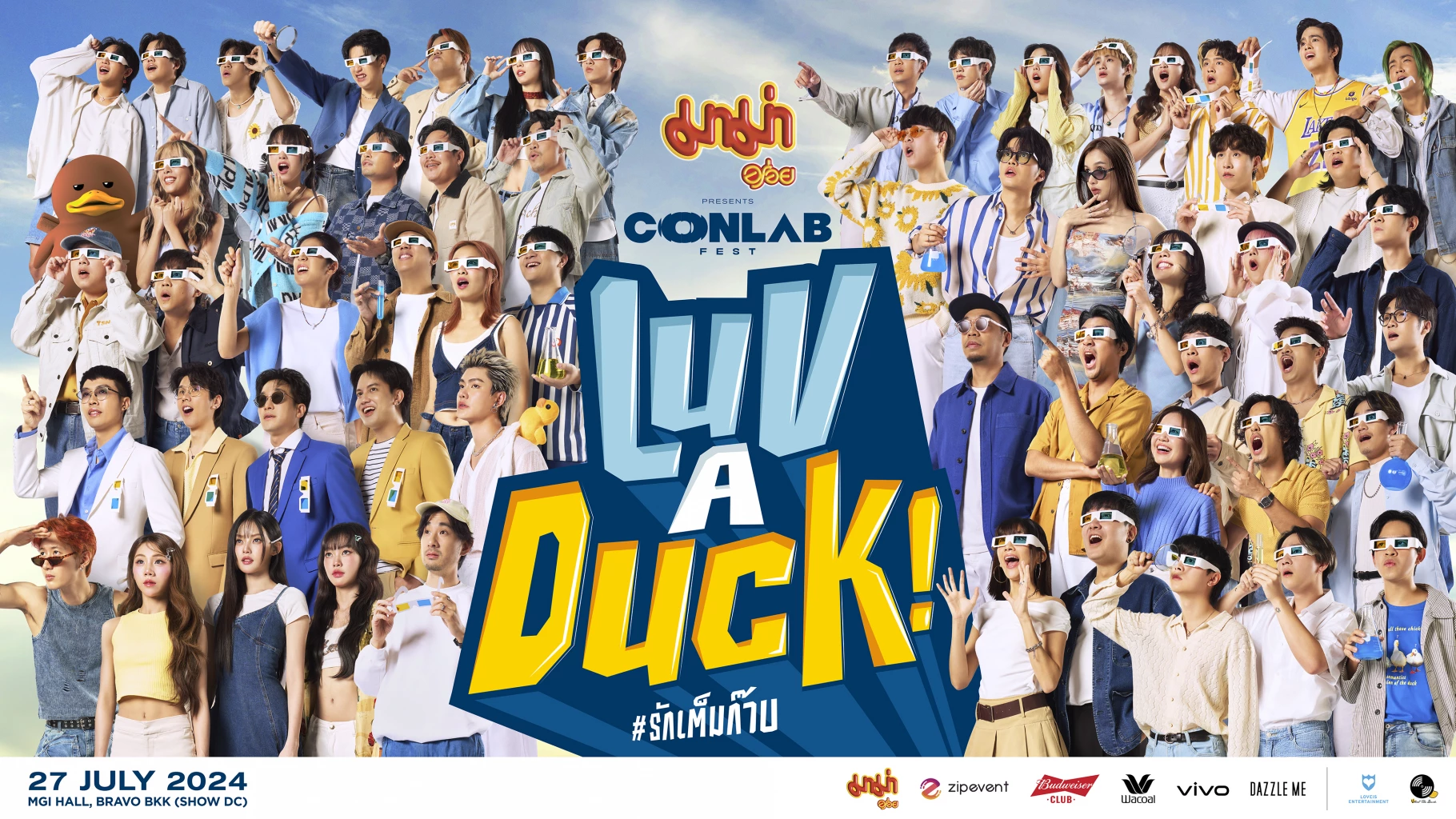 LOVEiS จับมือ WHAT THE DUCK จัดคอนเสิร์ตใหญ่ “มาม่า Presents CONLAB FEST LUV A DUCK รักเต็มก๊าบ”