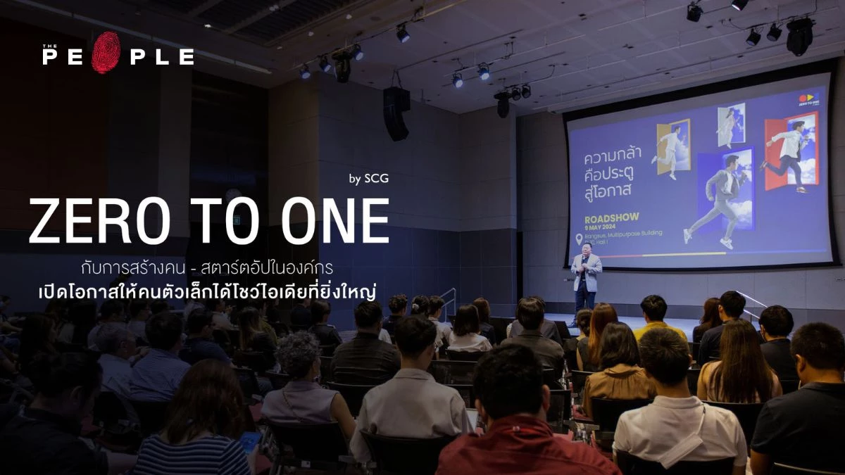 ZERO TO ONE by SCG เปิดโอกาสให้คนตัวเล็กได้โชว์ไอเดียที่ยิ่งใหญ่