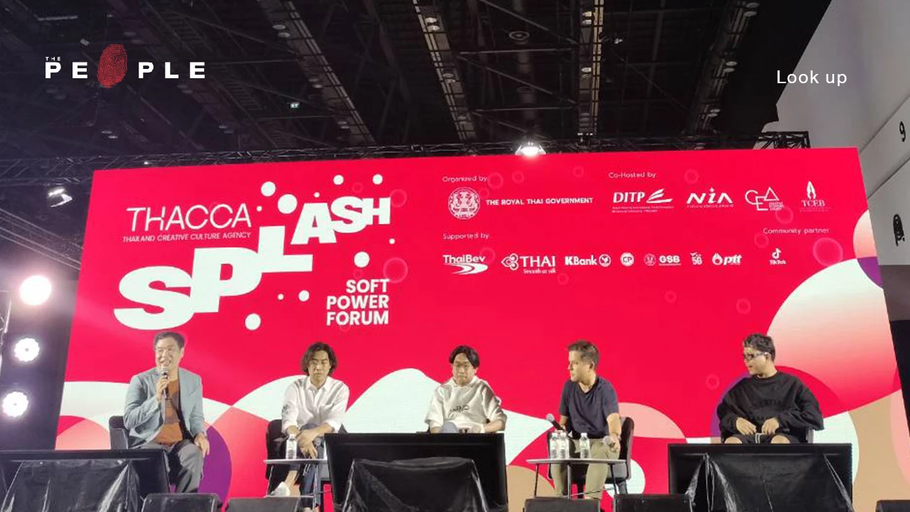 THACCA SPLASH : Soft Power Forum 2024 ‘เราอยู่ในยุคที่เพลงไทยดีพอและกำลังจะเป็นคลื่นลูกใหม่ใน ...