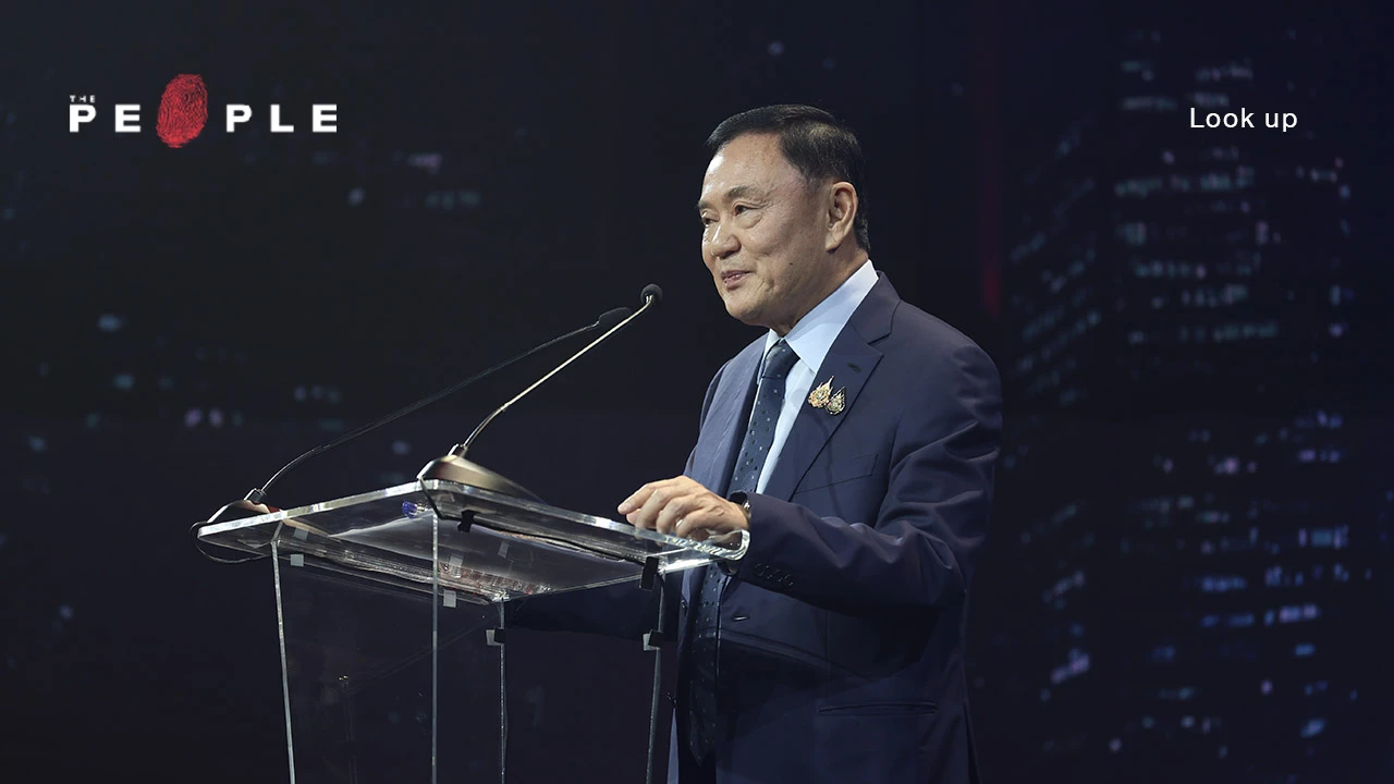 ‘Dinner Talk: Vision for Thailand 2024’ : ประเทศไทยในมุมมองของ ‘ทักษิณ ชินวัตร’