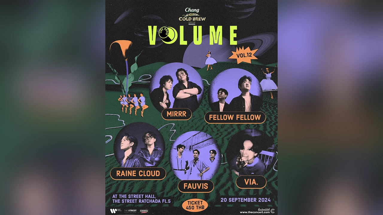 Chang Cold Brew Cool Club presents Volume Livehouse Vol.12 เปิดขายบัตร ...