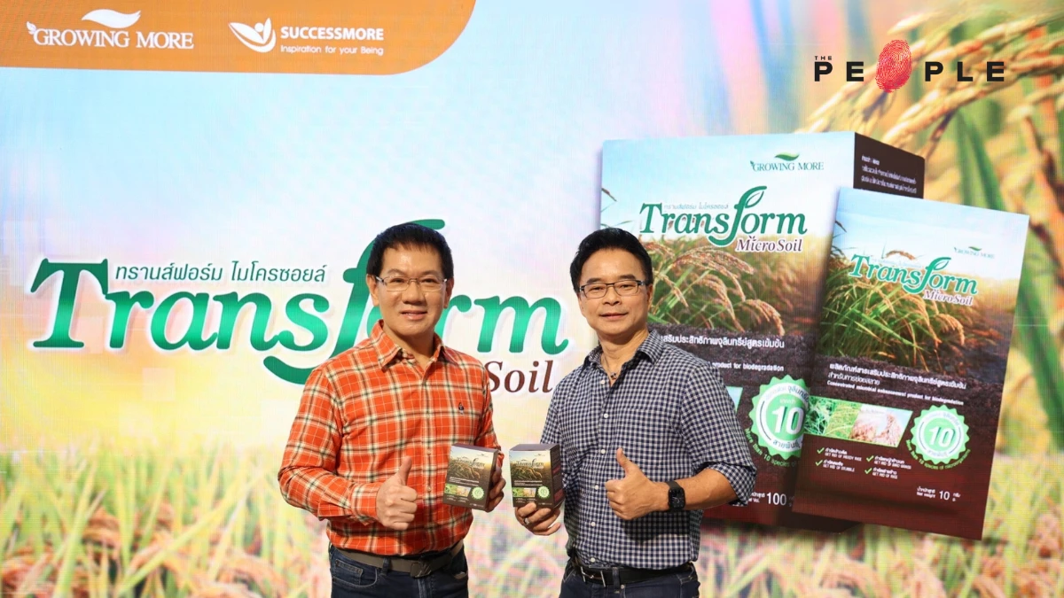 ซัคเซสมอร์ เปิดตัวผลิตภัณฑ์ใหม่ Transform Micro Soil สารช่วยย่อยสลายข้าวดีดและวัชพืช