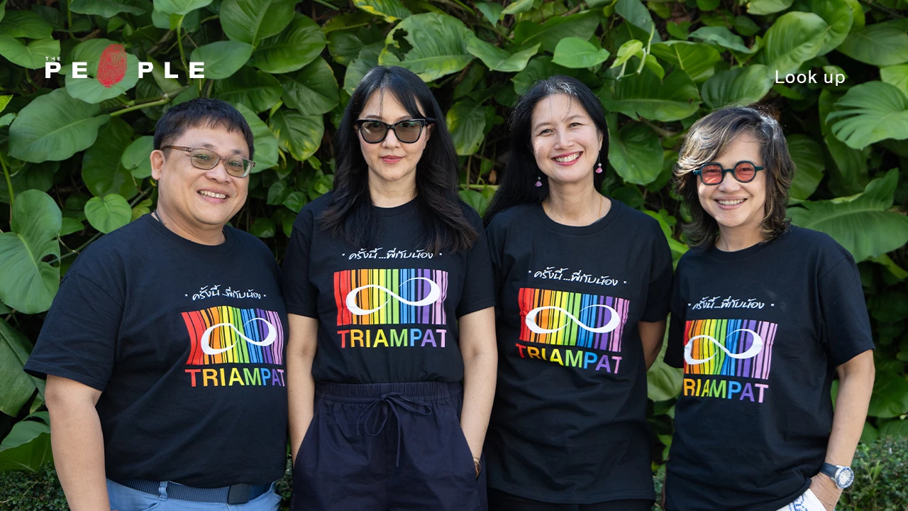 ครั้งนี้... พี่กับน้อง : คอนเสิร์ตที่จะช่วยมอบแสงสว่างและจุดไฟฝันให้ ...