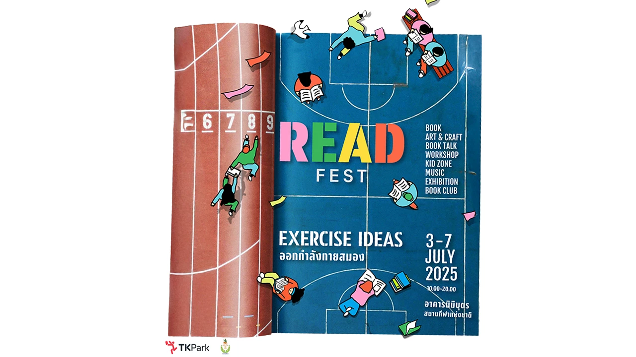 READ FEST BY TK PARK : EXERCISE IDEAS เทศกาลหนังสือสนุก เพื่อทุกคนใน ...