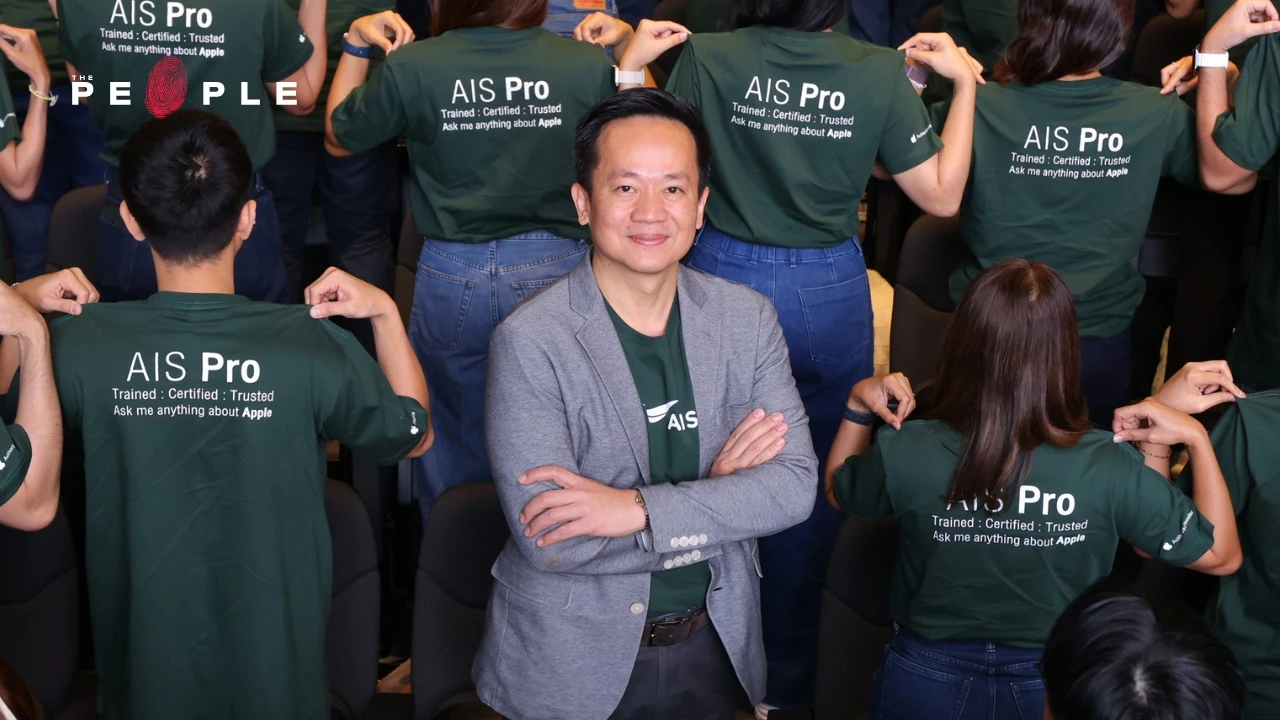 AIS Pro ก้าวใหม่ของการบริการ เมื่อพนักงานขายถูกพัฒนาเป็นผู้เชี่ยวชาญด้าน Apple ตัวจริง
